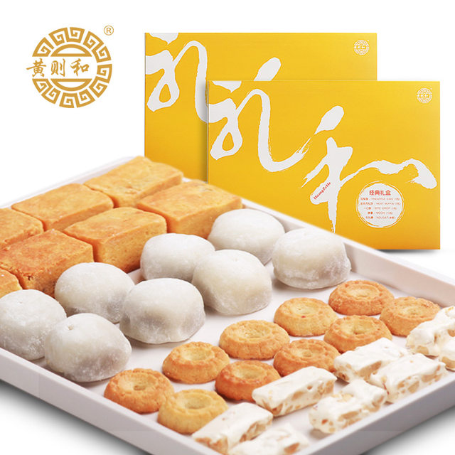 Huang Zehe Lihe X2 box Meat floss cake Pineapple cake Nougat One-bite ...
