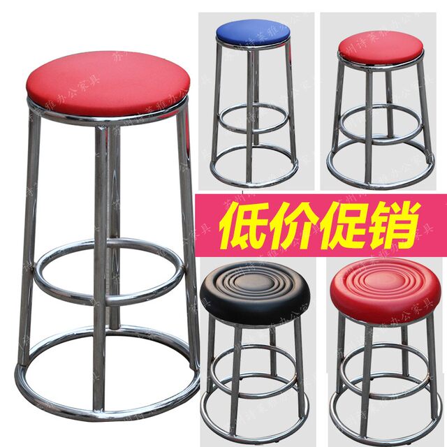 Special price bar stool bar stool game stool plus high round stool ...