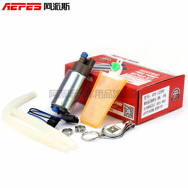 Apex gasoline pump core Fiat weekend style Palio Sienna fuel pump core