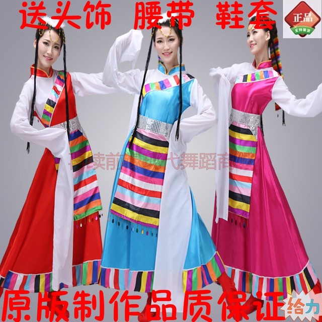 New Tibetan dance performance costume Mongolian costume female minority costume adult Tibetan ...