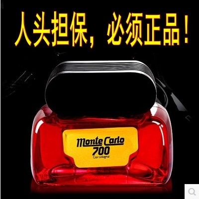 Atri genuine 700 perfume car perfume seat car perfume seat high-end ...