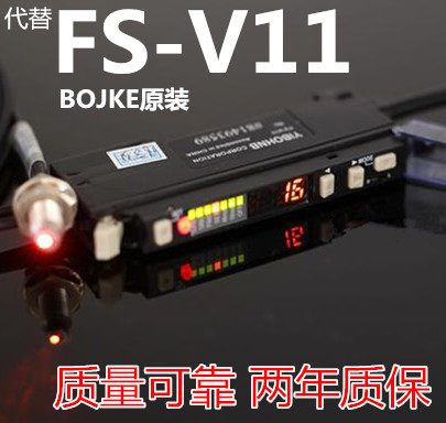 Yibohnb amplifier FV-V11 Optical Fiber Optoelectronics Sensor Number of ...