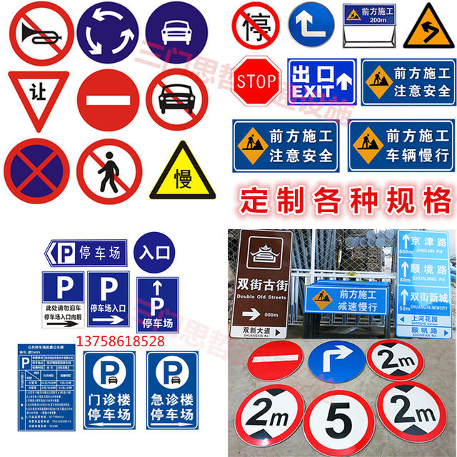 Customized transportation reflective signs warning plate limit signal ...