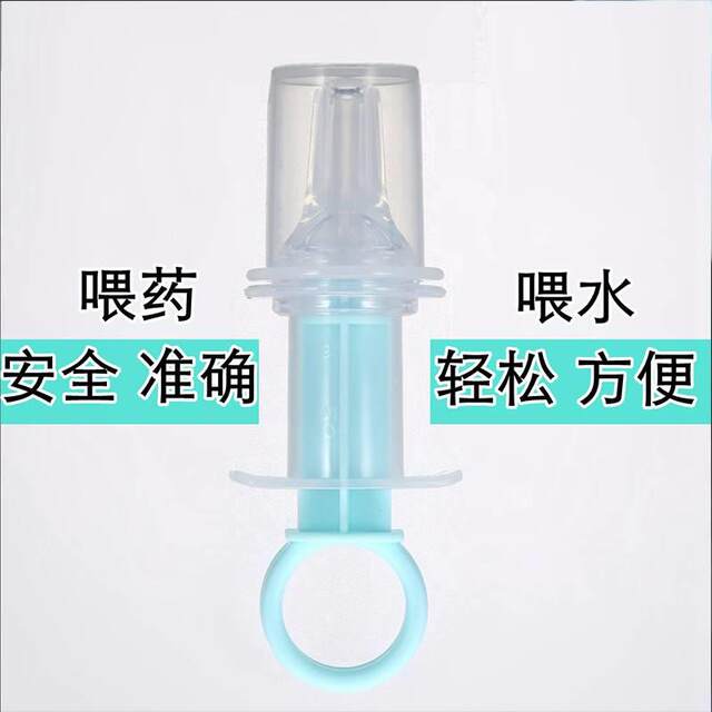 Recommended medicine artifacts Children with three -year -old baby ...