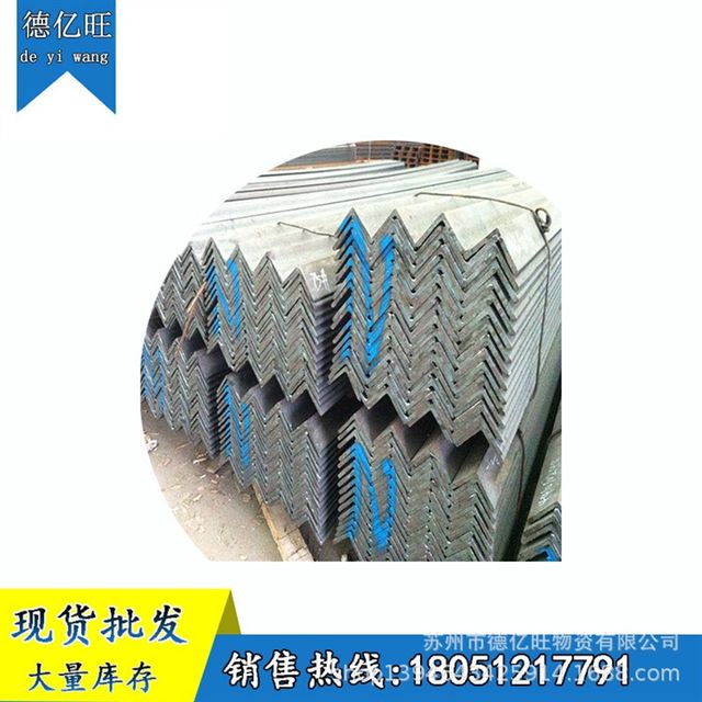 Equilateral angle steel manufacturer Q235tB cutting galvanized punching ...
