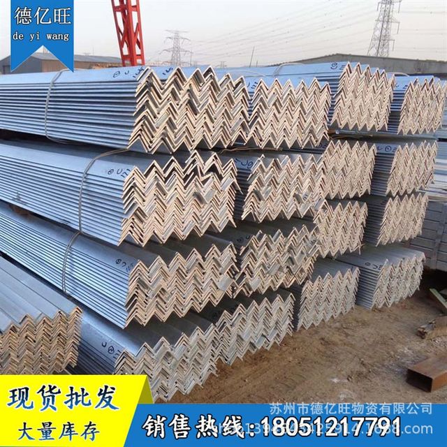 Equilateral angle steel manufacturer Q235tB cutting galvanized punching ...