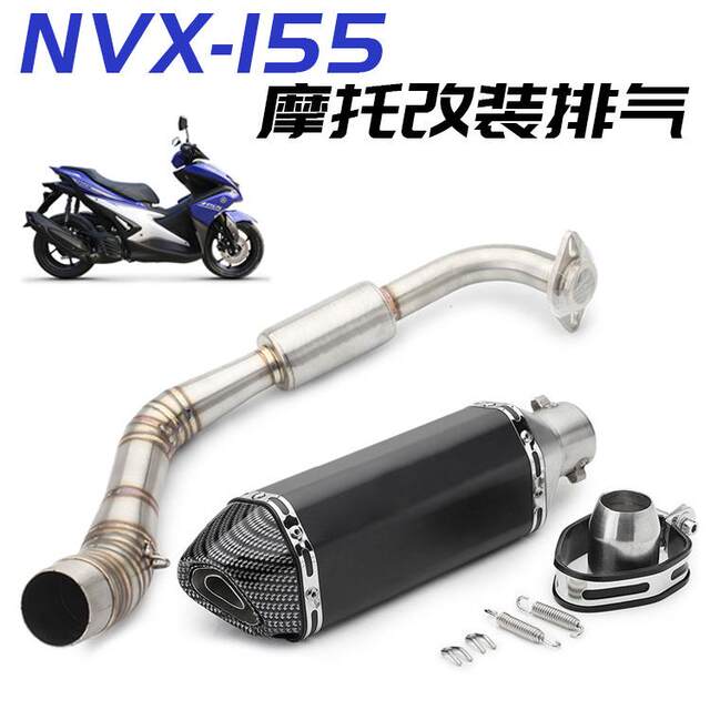 Yamaha NVX155 front section stainless steel exhaust pipe motorcycle ...