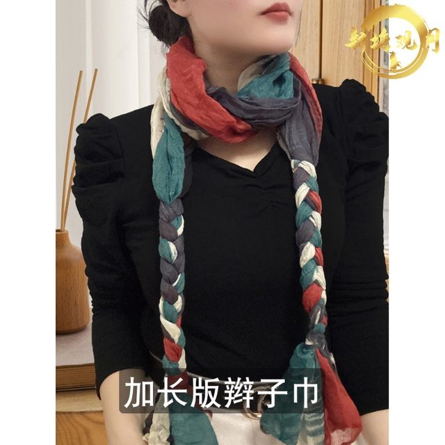 Extended braided silk scarf, sun protection scarf, shawl, autumn and ...