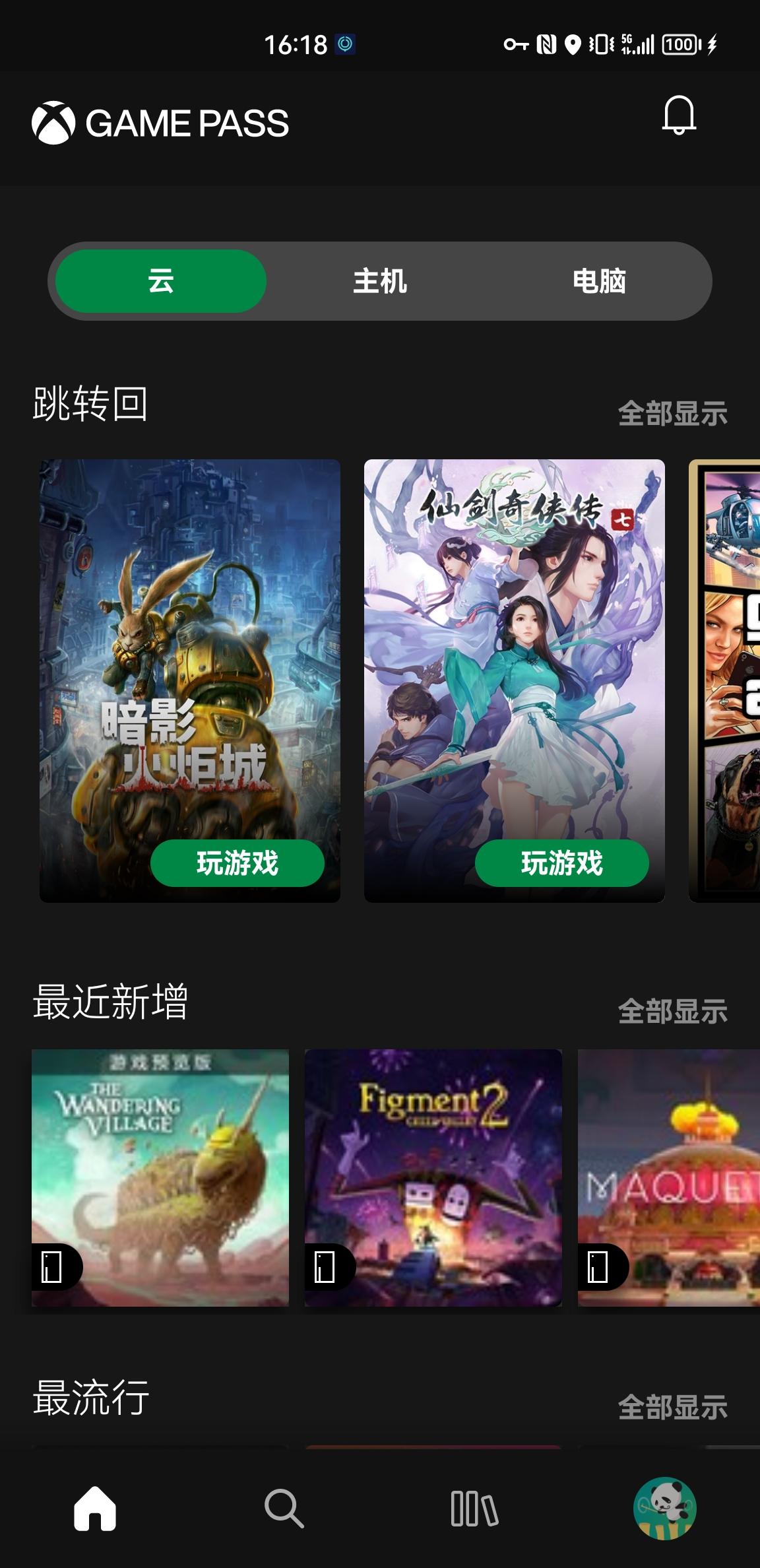 xgpu会员1个月兑换码充值卡Xbox Game Pass Ultimate 一个月终极会员pc主机EAPlay金会员xgp兑换码激活码pgp-Taobao