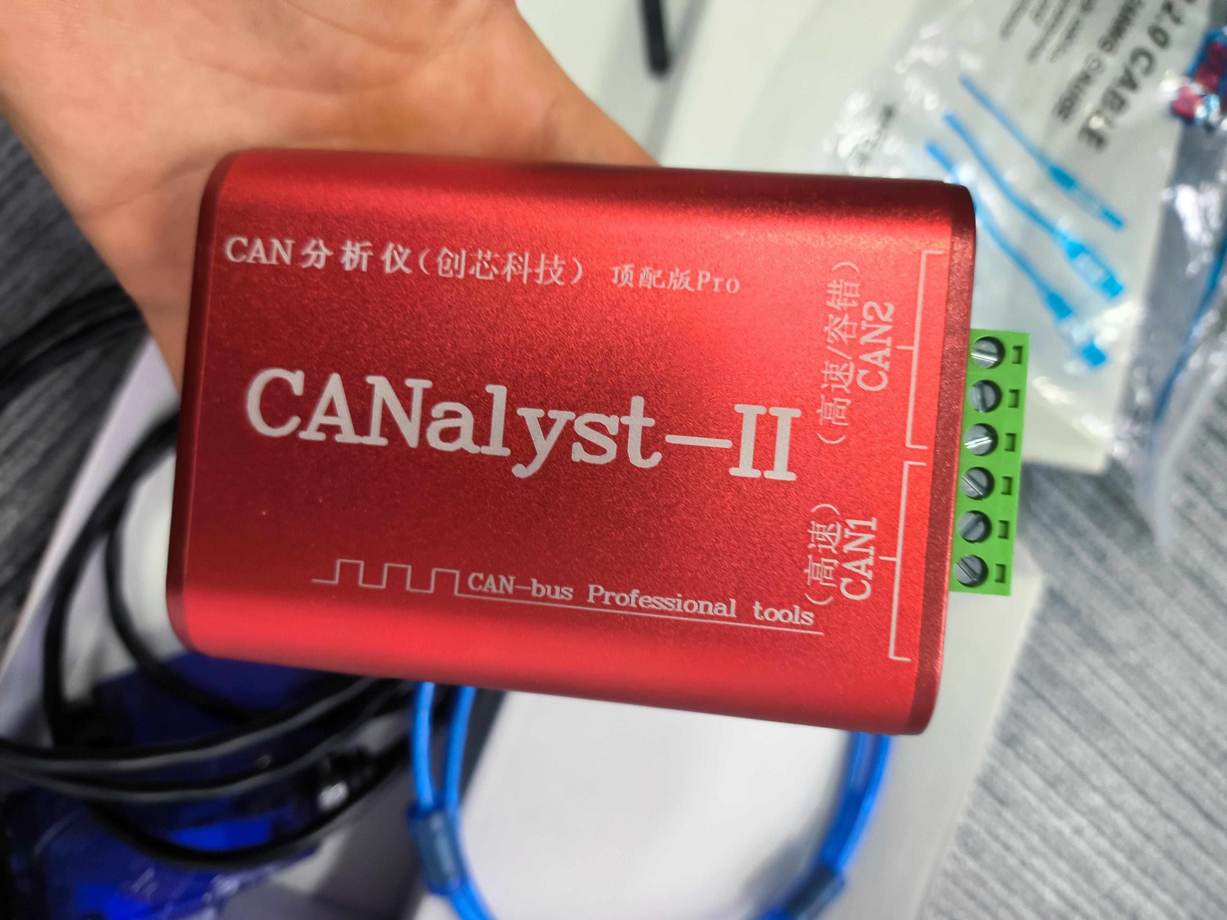 创芯科技can卡 CANalyst-II分析仪 USB转CAN USBCAN-2 can盒 分析-Taobao