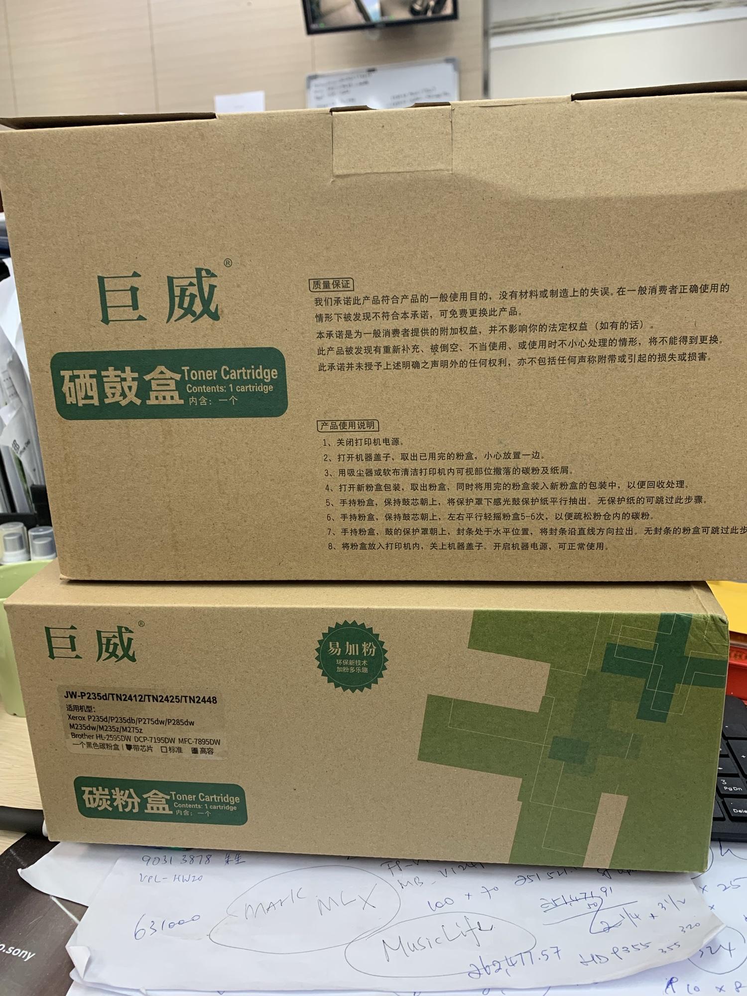 適用富士全錄P275dw粉盒P235db P235d印表機硒鼓DocuPrint M235dw M275z M285z墨盒P285dw ...