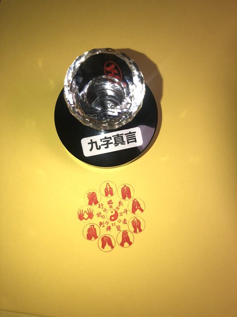 The nine-character mantra seal. All those who are facing a battle march ...