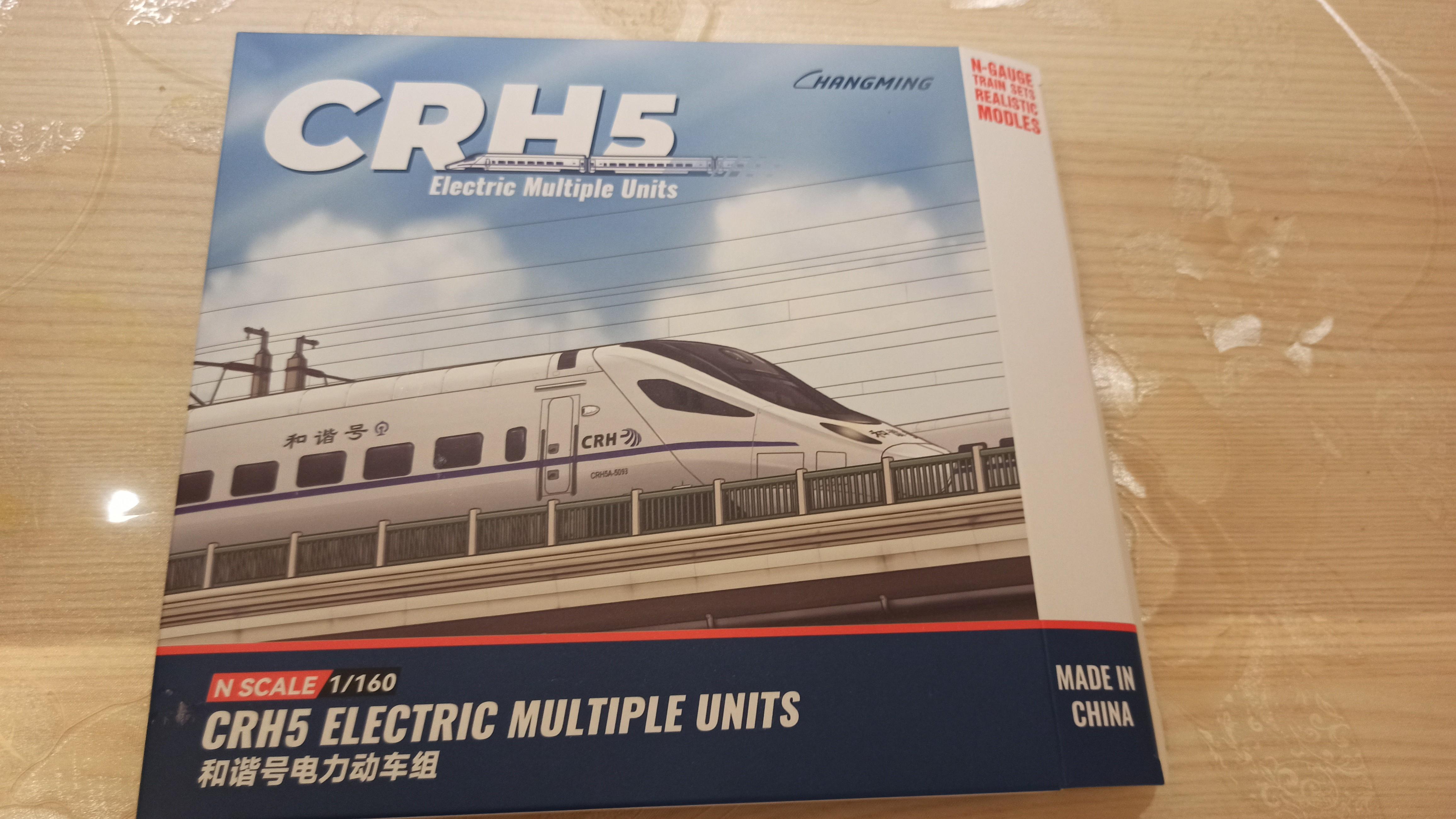 [现货] 长鸣 N比例 仿真火车模型 和谐号CRH5 电力动车组-Taobao