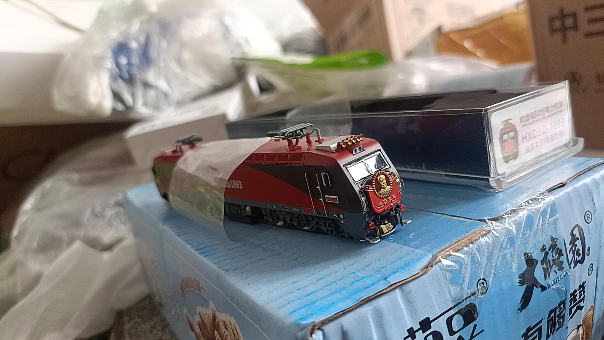 CM长鸣N1/160比例火车模型客运/货运 HXD和谐电系列电力机车 现货-Taobao