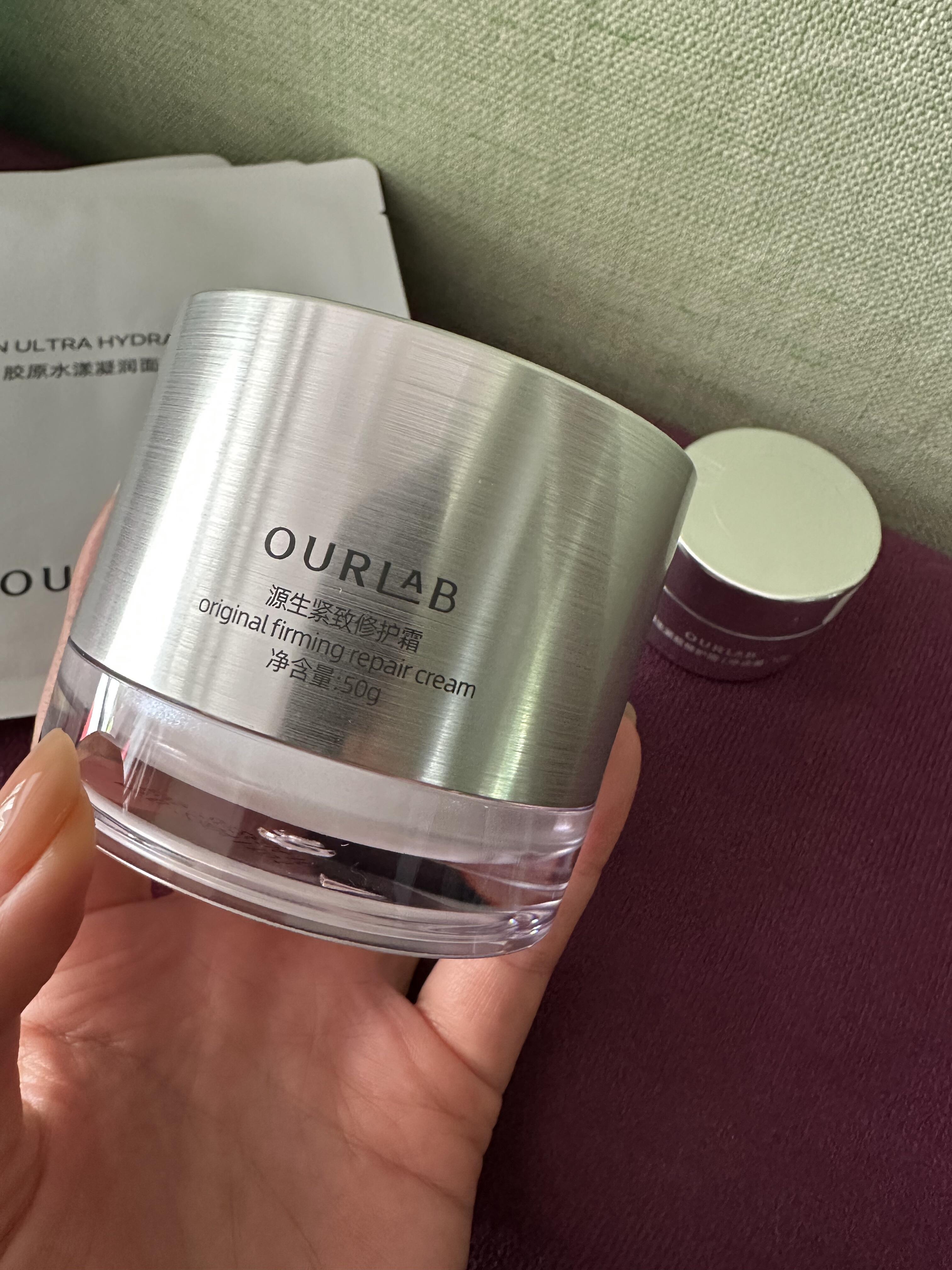 【99超值购】OURLAB超导霜抗老面霜胶原紧致面霜缓解敏感修护淡纹-Taobao