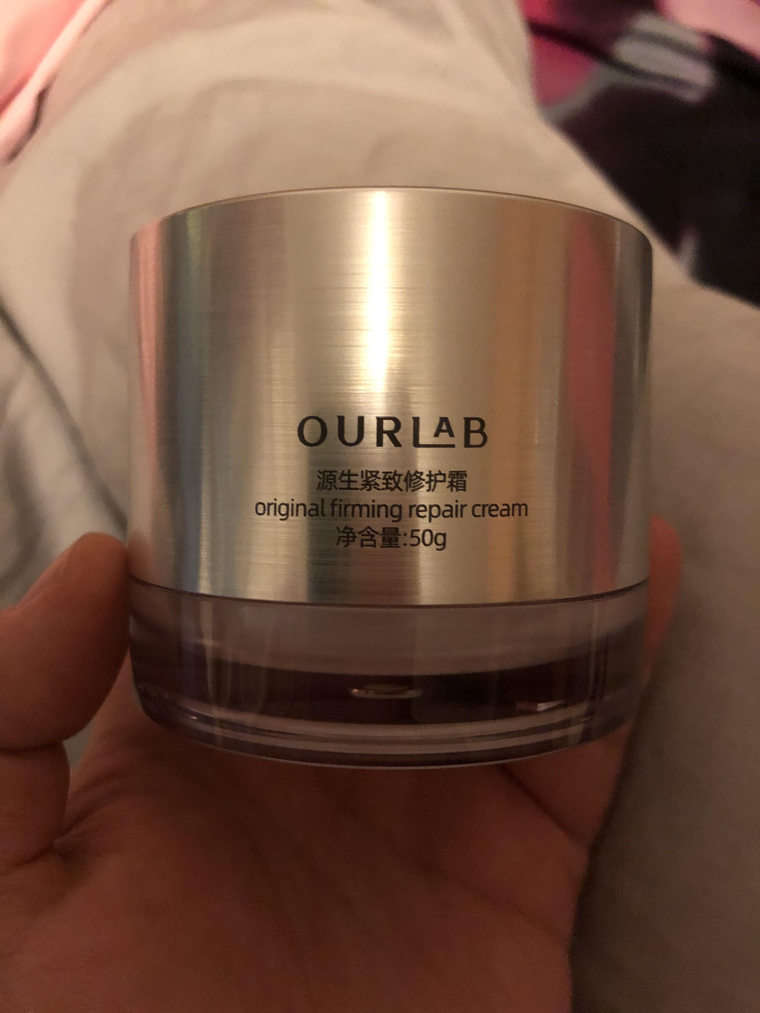 【99超值购】OURLAB超导霜抗老面霜胶原紧致面霜缓解敏感修护淡纹-Taobao