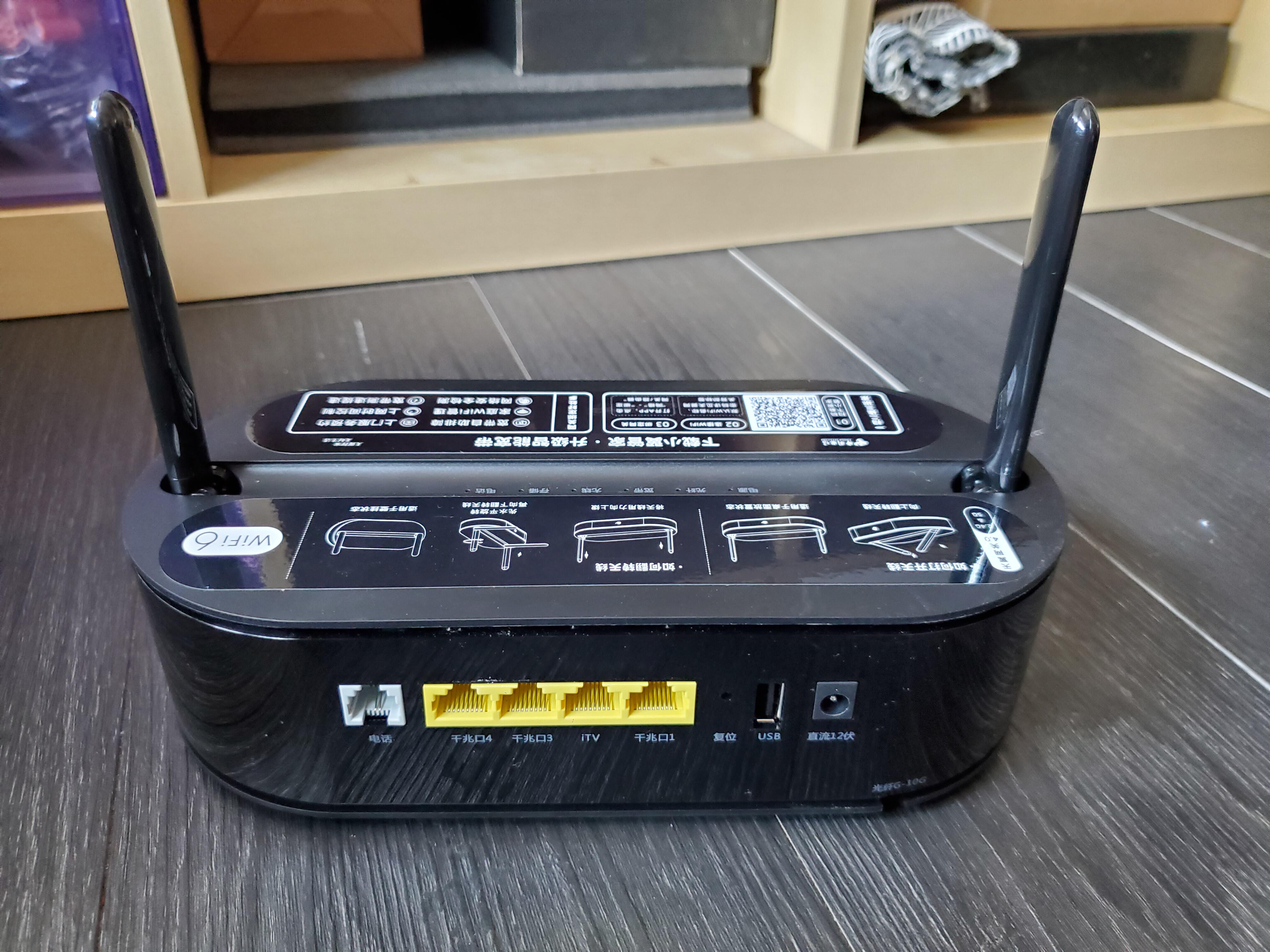 全新电信贝尔XGPON XG-140W-TD双频无线WiFi6I万兆光纤猫广东河北-Taobao