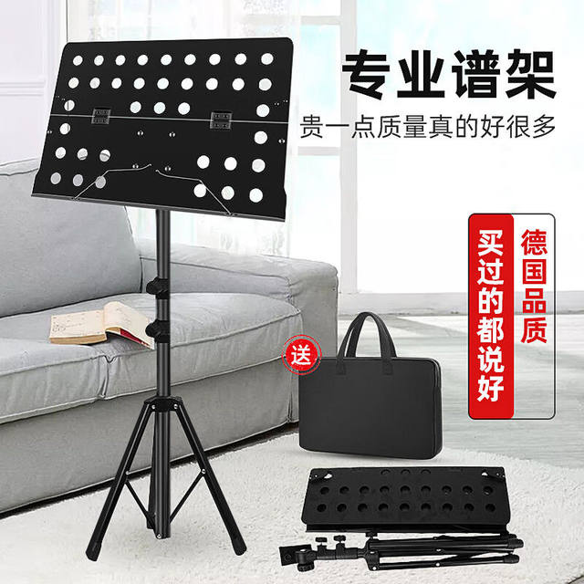 Portable folding music stand lift music table piano guitar guzheng ...