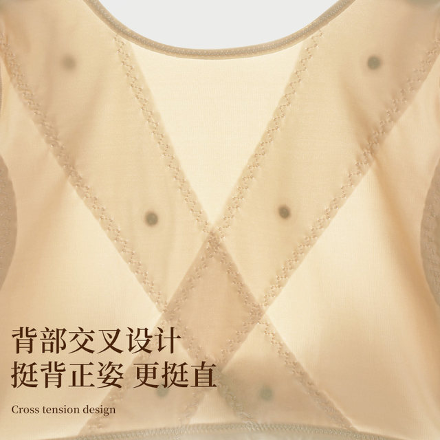 Short-sleeved chest-supporting body-shaping top that gathers breasts ...