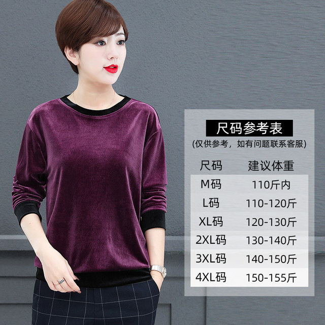 Gold velvet top women's spring and autumn thin section new fashion ...