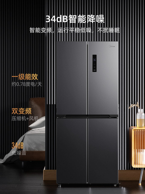 Midea/Midea BCD-407WSPZM (E) cross household ultra-thin flat embedded ...