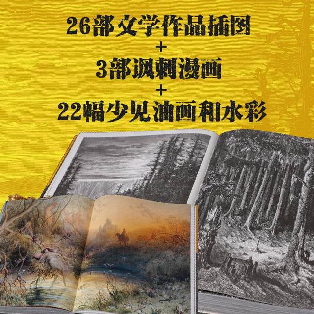 The Invisible Genius Gustave Doré's Collection of Masterpieces ...