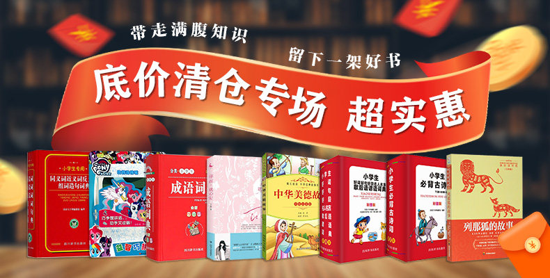 French Grammar Point And Click Elementary University Tutorial Textbook