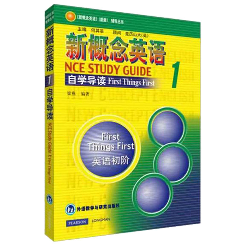 Introduction to New Concept English Self-Study Book - Longman New ...