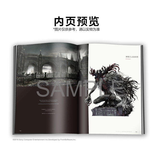 Bloodborne official art setting collection Bloodborne curse peripheral ...