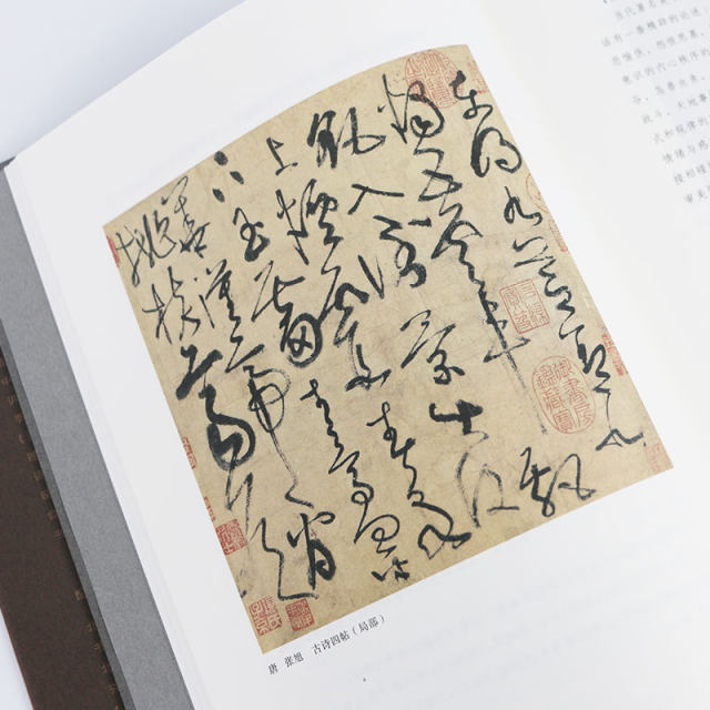 The Essence of Chinese Calligraphy Theory, a two-volume letter set ...