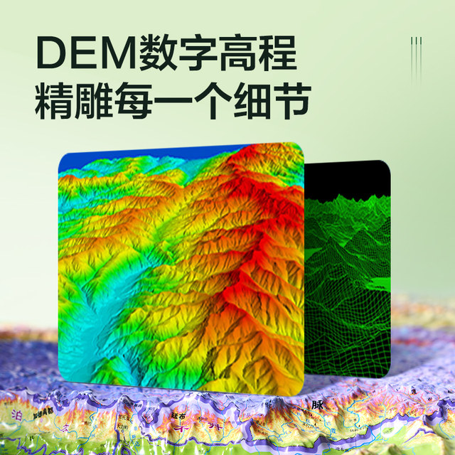 92cm large size finely carved version 2024 new version of China map 3D ...