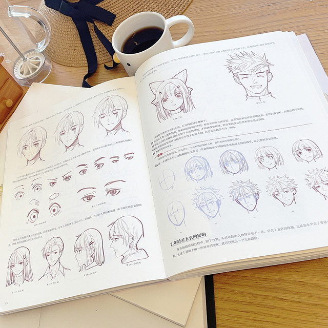 Deconstructing the human body animation human body structure foundation ...