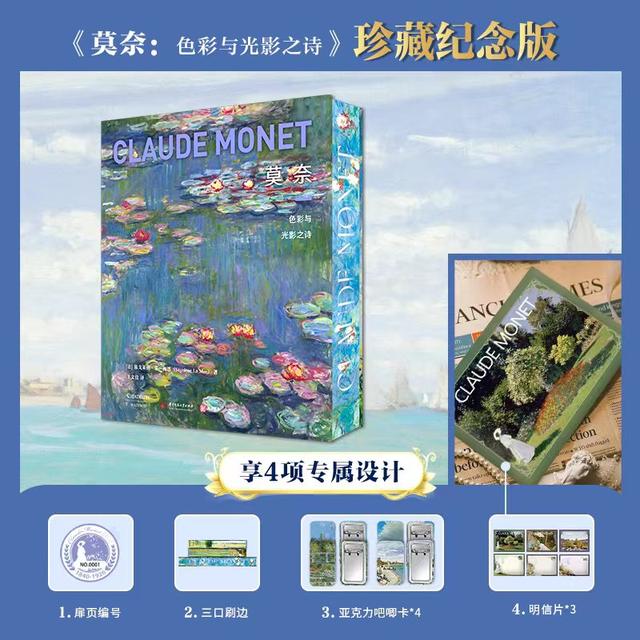 Monet's Poetry and Lights and Shadow Poetry Poems together more than ...