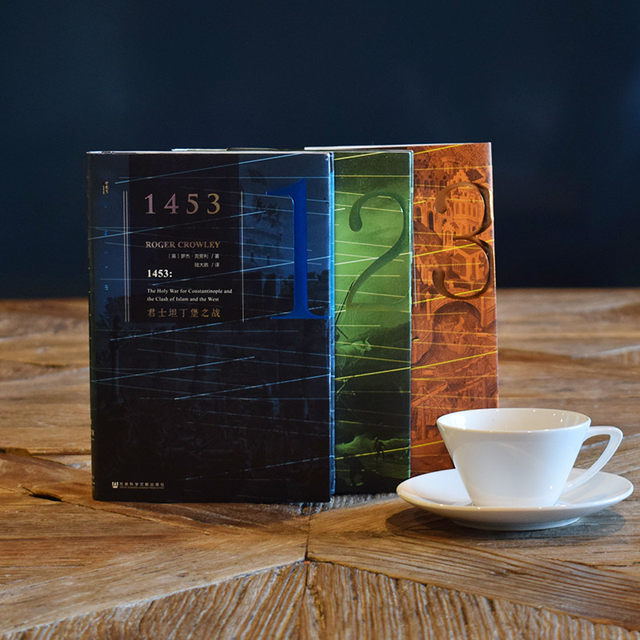 Oracle Cong Book Mediterranean Epic Trilogy Hardcover Collection ...