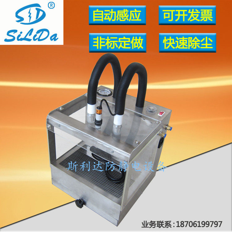 In addition to electrostatic dust removal box electronic components ...