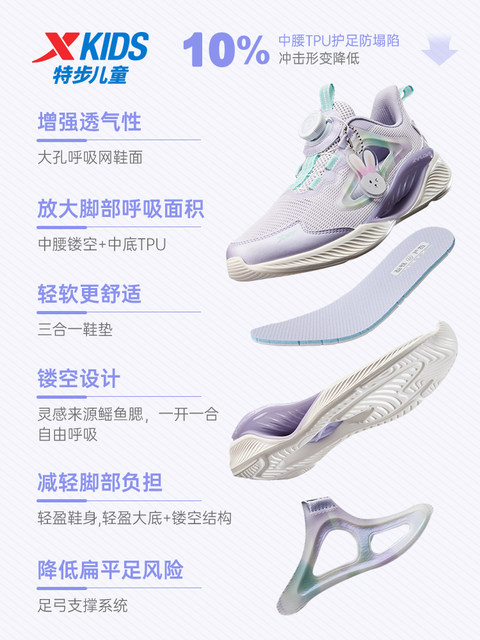 Xtep shoes for boys sports shoes frame shoes official breathable girls ...