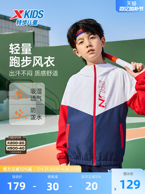 Xtep children's jacket spring and autumn men's thin sports windbreaker ...