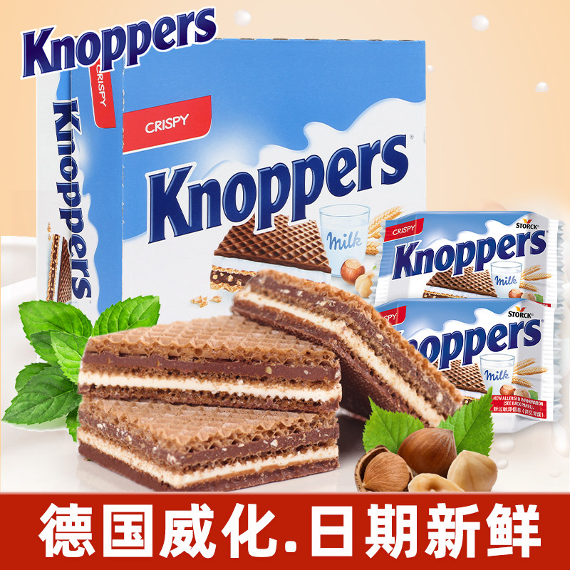 Knoppers German Wafer Cakes - 600g Box