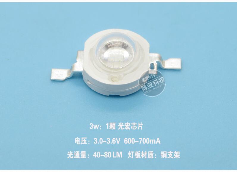 20W30W50W100W大功率LED宝蓝光450-455NM夜钓鱼缸水族珊瑚灯珠-淘宝网