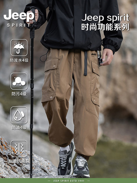 Jeep Spirit Spring Cargo Pants Men's Assault Pants Men's Outdoor Loose ...