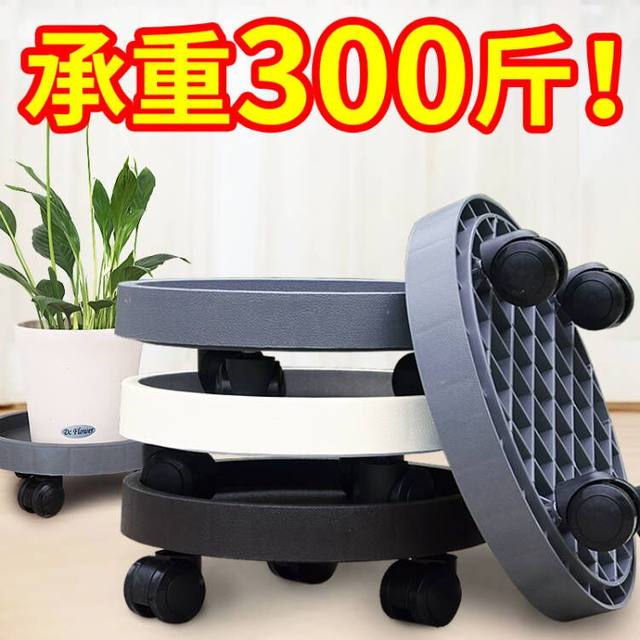 Flower pot tray with wheel thickened base roller pot plastic large ...