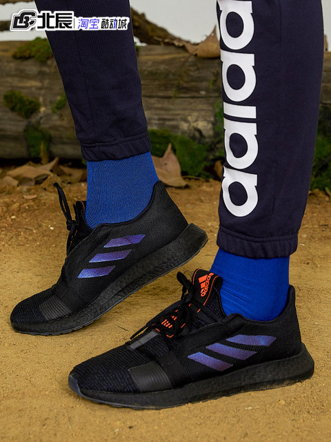 Adidas men and women running shoes Sense BOOST casual fitness ...