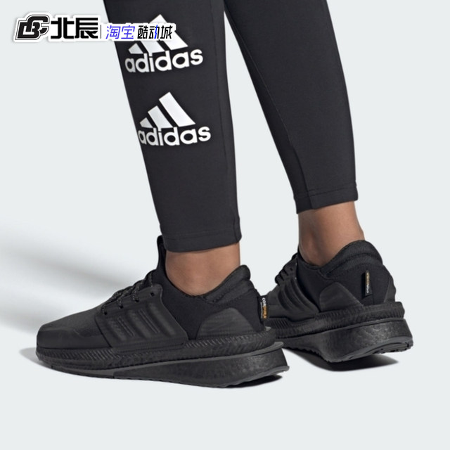 Adidas men's and women's running shoes X_PLRBOOST shock-absorbing wear ...