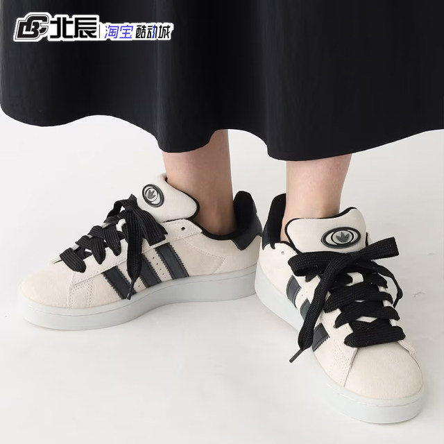 Adidas clover men and women's sneakers Campus00S retro low -top non ...