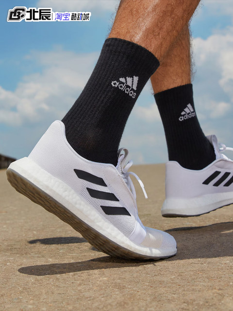 Adidas men and women running shoes Sense BOOST casual fitness ...