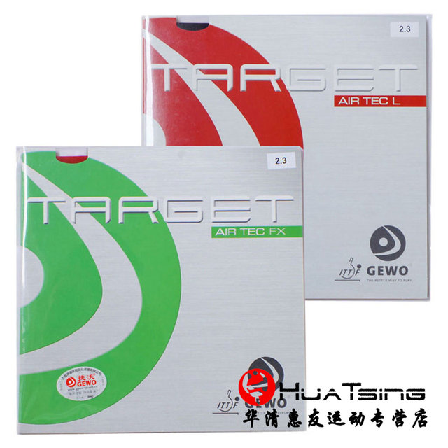 GEWO Target air Tec target FX L table tennis rubber racket professional ...