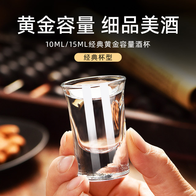 Wine glass home white wine glass set wine divider small wine glass a ...