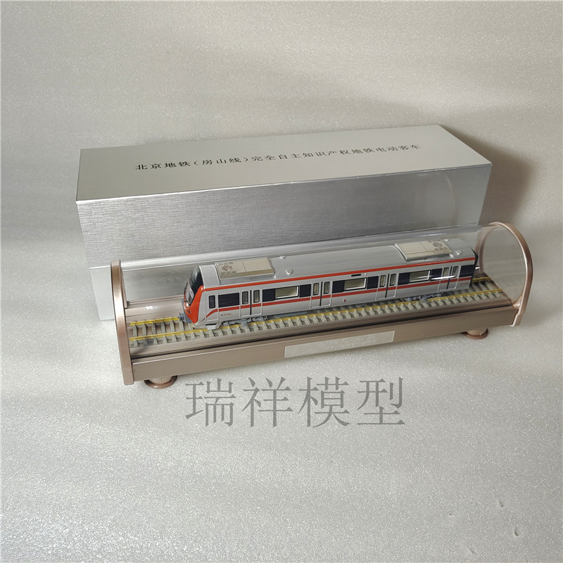 Beijing Metro Fangshan Line Static Simulation Model Alloy Products Toys ...