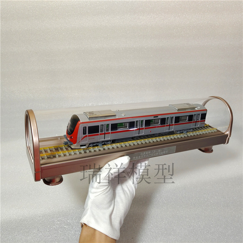 Beijing Metro Fangshan Line Static Simulation Model Alloy Products Toys ...