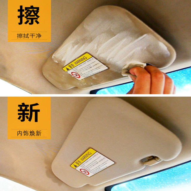 Car interior cleaning agent ceiling car interior supplies seat artifact leather velvet foam ...